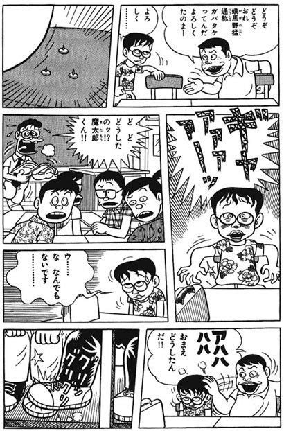 モゥこんな時間 ラジオで手品