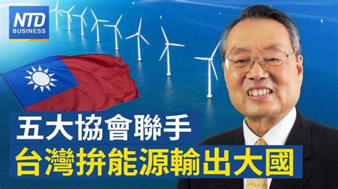 輝達營收翻3倍 李東昇（vcp創造價值夥伴）alexandros Lee