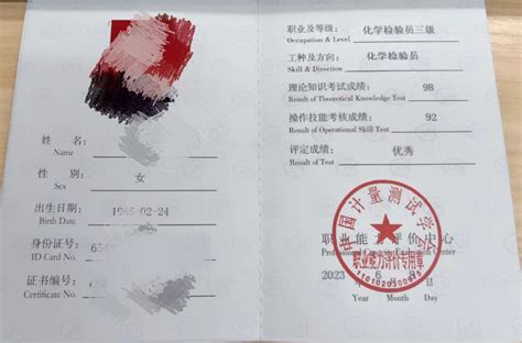 化学检验员证书怎么考 快程教育