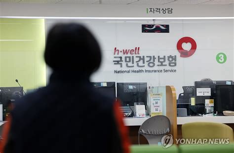 월급 1억2천700만원↑ 초고소득 직장인 내년 건보료 얼마일까