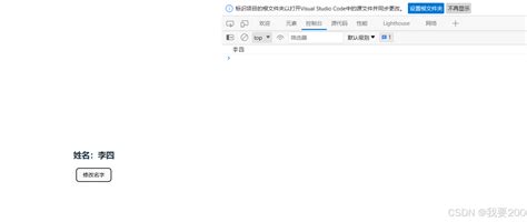 vue3基础语法 vue3语法 csdn博客