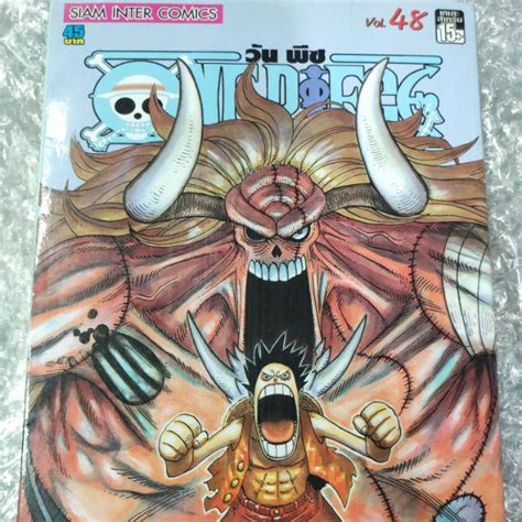 วันพีช หนังสือการ์ตูนขายแยกเล่ม 25 บาททุกเล่ม Shopee Thailand