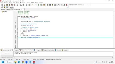 12 1 Перезапись данных в текстовом файле Youtube