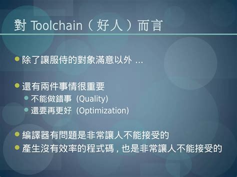 From Source To Binary How Gnu Toolchain Works Pdf Programming Languages Computing From Source To Binary How Gnu Toolchain Works Pdf Programming Languages Computing