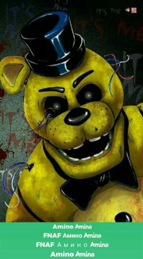 Голден Фредди Wiki Fnaf Amino [rus] Amino