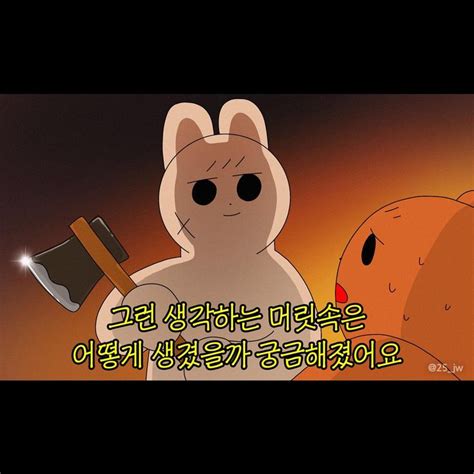 Illustrator 25일이십오일 On Instagram 인생 꼬있다 꼬있어 미루나무는 전 버전 꽈배기인생 그림일러스트짤프사영화먹스타그램