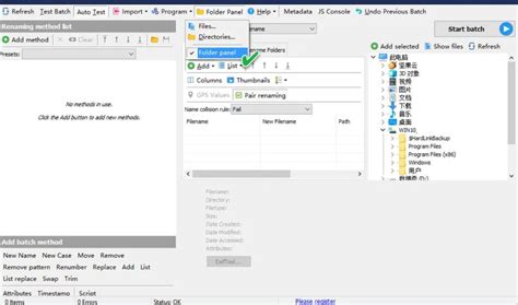 如何批量替换文件名的一部分3个不错的好办法 知乎