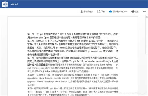 在线预览 Word、excel、powerpoint 文档edge 预览word Csdn博客