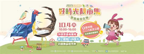 第一銀行 第e好康 Firstbank 【第一文青】充滿哲思的油畫世界 免費參觀 󾮗 「心底有畫，畫裡有話」的創作畫家范巧貞，將帶來多年來流轉幻化之創作圖，運用不斷嘗試體悟的流轉幻化技法