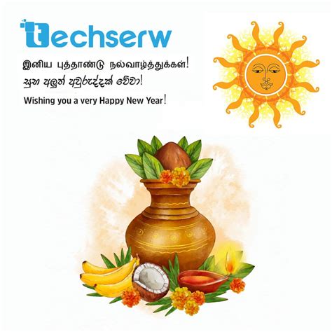 Techserw On Linkedin Techserw Techserwlabs Newyear Tamilnewyear