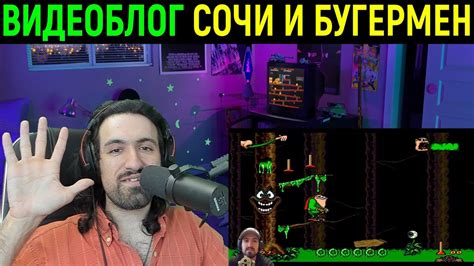 Видеоблог история - Город Сочи и Бугермен / Sega Boogerman - YouTube
