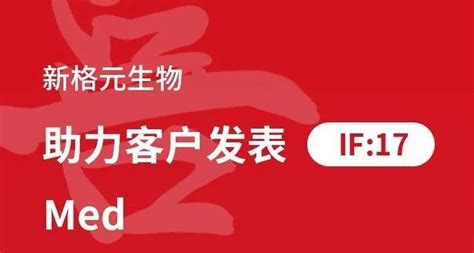 项目文章 微波消融联合卡瑞利珠单抗研究见刊med！乳腺癌治疗模式新探索！ 知乎