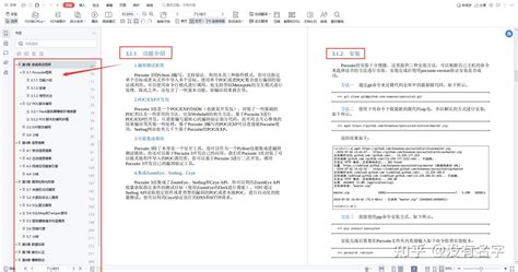 保姆级黑客入门教程《python安全攻防：渗透测试实战指南》极致经典，学完即可入狱！ 知乎