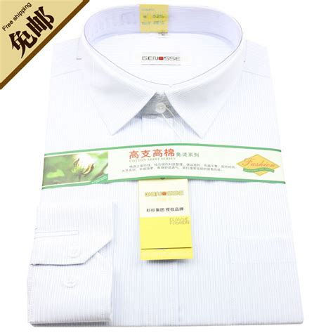 杉杉纪诺思春装新款男式圆下摆长袖衬衫男士商务免烫浅色条纹衬衫 梓玉清风