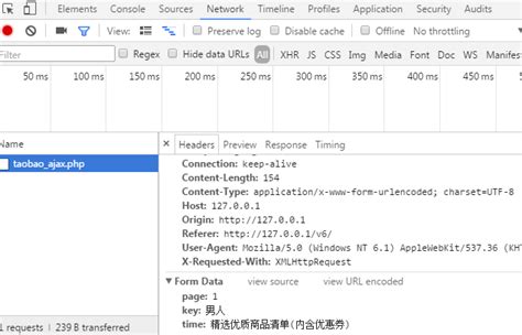 Javascript Ajax 获取数据失败 Segmentfault 思否