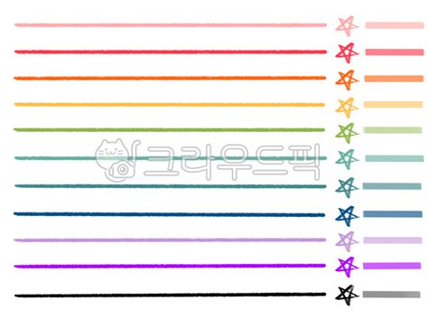 밑줄일러스트 밑줄 밑줄png 별표 별png 사진 이미지 일러스트 캘리그라피 Pepper83작가