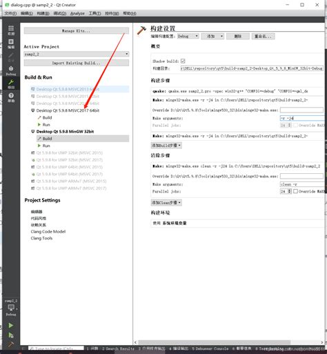 qt5 qt creator mingw编译速度慢 51cto博客 qt creator download