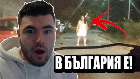 БАБАТА КОЯТО ТАНЦУВА Е В БЪЛГАРИЯ Baba Za Zvezdara Youtube