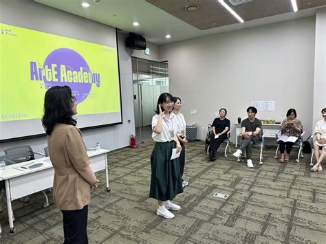 Aaa 아르떼 아카데미 애프터스쿨