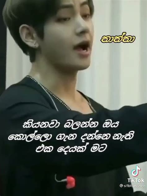 කියනවා බලන්න ඔය කොල්ලෝ ගැන දන්නැති එක දෙයක් 😁🤭 Youtube