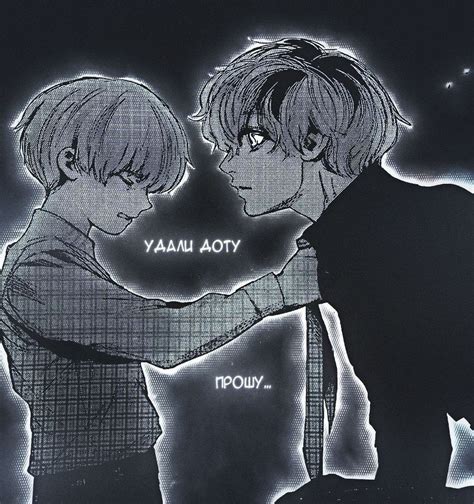 Zxc авы в 2023 г Фотографии профиля Токийский гуль Мемы