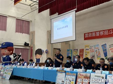 斗六警擴大辦理治安座談會 百人參與警民合作共同守護社區 Ettoday地方新聞 Ettoday新聞雲