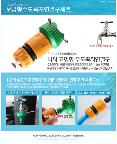 본 제품을 구매하시면 원활한 배송을 위해 꼭 필요한 고객님의 개인정보를 성함 주소 전화번호 등 택배사 및 제 3업체에서 이용하는 것에 동의하시는 것으로 간주됩니다