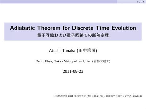 Adiabatic Theorem For Discrete Time Evolution Pdf Chemistry Science