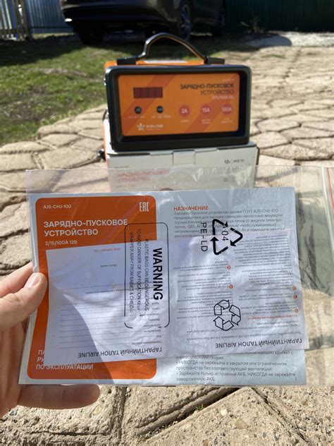 AJSCHJ100 Зарядное устройство для автомобильного аккумулятора на ампер ...
