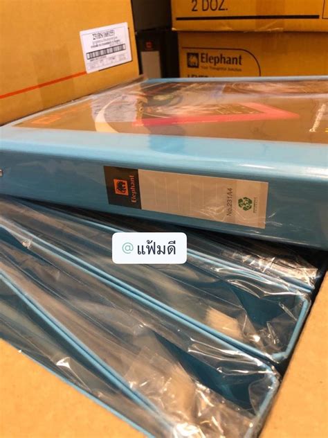 แฟ้มดี แฟ้ม 231 A4 3 ห่วง ทรงสวย แถมไส้แฟ้มฟรี 😱😱