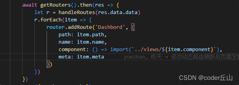 手摸手教你vite Vue3 Tsx 项目打包后动态路由无法加载页面问题vite打包后没有全屏加载动画 Csdn博客