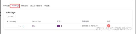 Metersphere使用python语言调api触发测试计划 知乎
