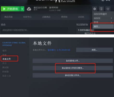 Csgo Engine Error怎么解决 Csgo Engine Error解决方法 梦幻手游网 Csgo Engine Error怎么解决 Csgo Engine Error解决方法 梦幻手游网