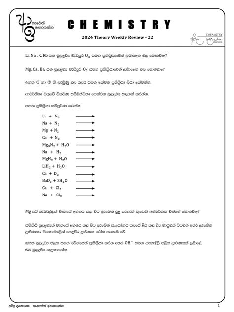 2024 Theory Weekly Review 22 Pdf