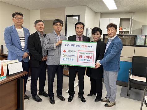 전북교육장학재단 제자사랑 실천 장학금 1억원 전달 파이낸셜뉴스