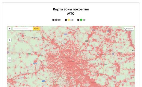 Карта зоны покрытия МТС Gigasim