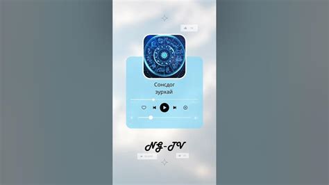 Хамгын ухаалаг бүсгүйчүүдтэй зурхайн ордууд Youtube