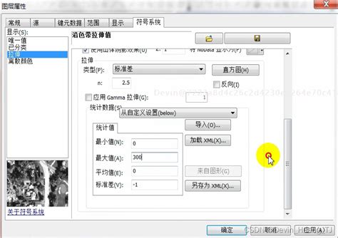 Arcgis学习04：数据可视化arcgis数据可视化 Csdn博客