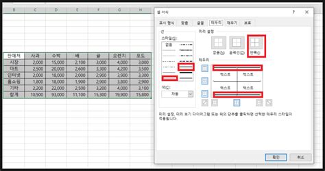 엑셀 표 만들기 단축키 등 기초 3단계 활용방법 간단 정리 네이버 블로그