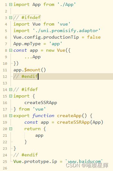 Uni App中对vue2的ip地址的全局挂载与调用（vueprototype）app调用ip Csdn博客