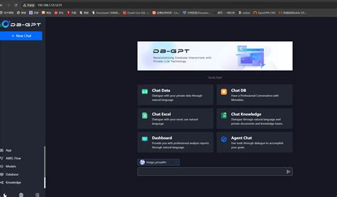 Db Gpt应用部署测试－aigc－365it文档