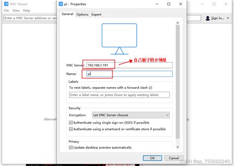 （四）树莓派使用vnc远程桌面登录 根据树莓派的ipv6地址 putty csdn博客
