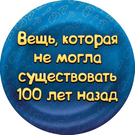 Соображарий Турбо – купить в интернет-магазине GAME-HOUSE