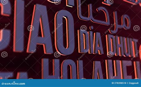 Hello In Arabic Language Term Stock Footage Video Of Foreign Learning 278398518