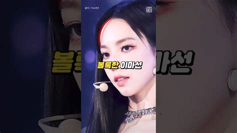 성형외과전문의가 분석하는 연예인 얼굴분석 에스파 카리나 Shorts 얼굴분석 에스파 카리나 Youtube