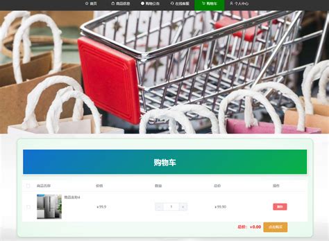 it实战营 计算机毕业设计源码辅导 项目定制 python java 小程序毕设源代码论文下载