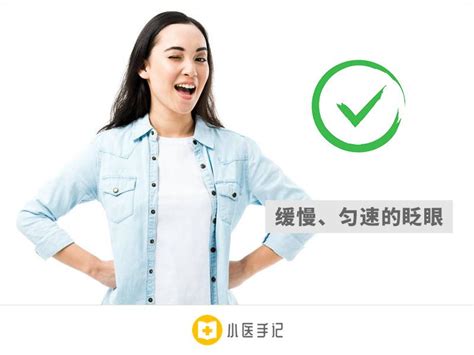 6招搞定烦人的眼皮跳 知乎