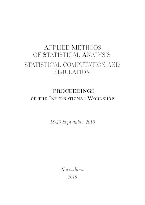 Pdf Features Of Testing Statistical Hypotheses Under Big Data Analysis