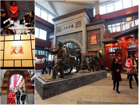 哈尔滨关东古巷介绍 哈尔滨 哈尔滨站 第11页 大山谷图库