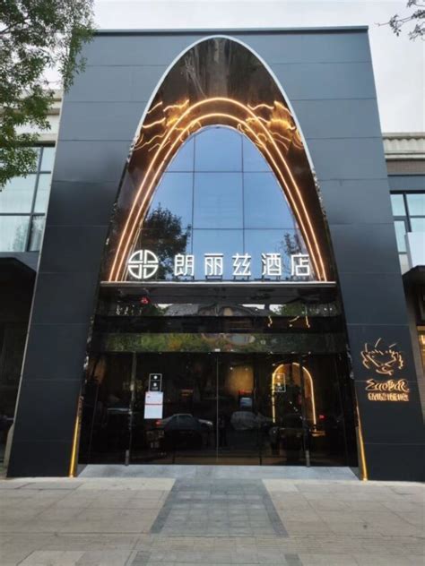 出行必看北京朗丽兹酒店出租率TOP5门店新鲜出炉 酒店信息 新闻资讯 航空旅游网